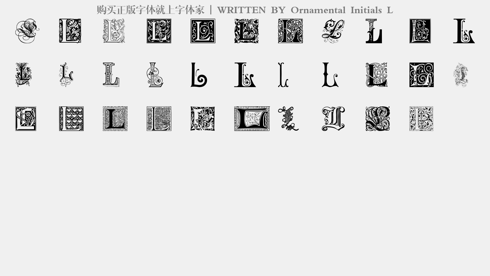 Ornamental Initials L免费字体下载 - 英文字体免费下载尽在字体家