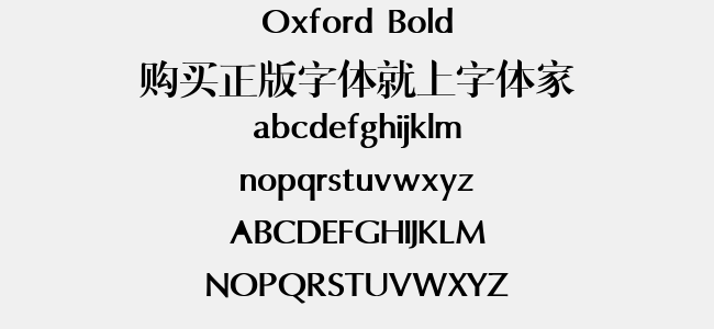 Oxford Bold免费字体下载 - 英文字体免费下载尽在字体家