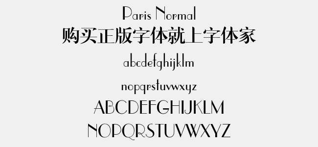 Paris Normal免费字体下载 - 英文字体免费下载尽在字体家