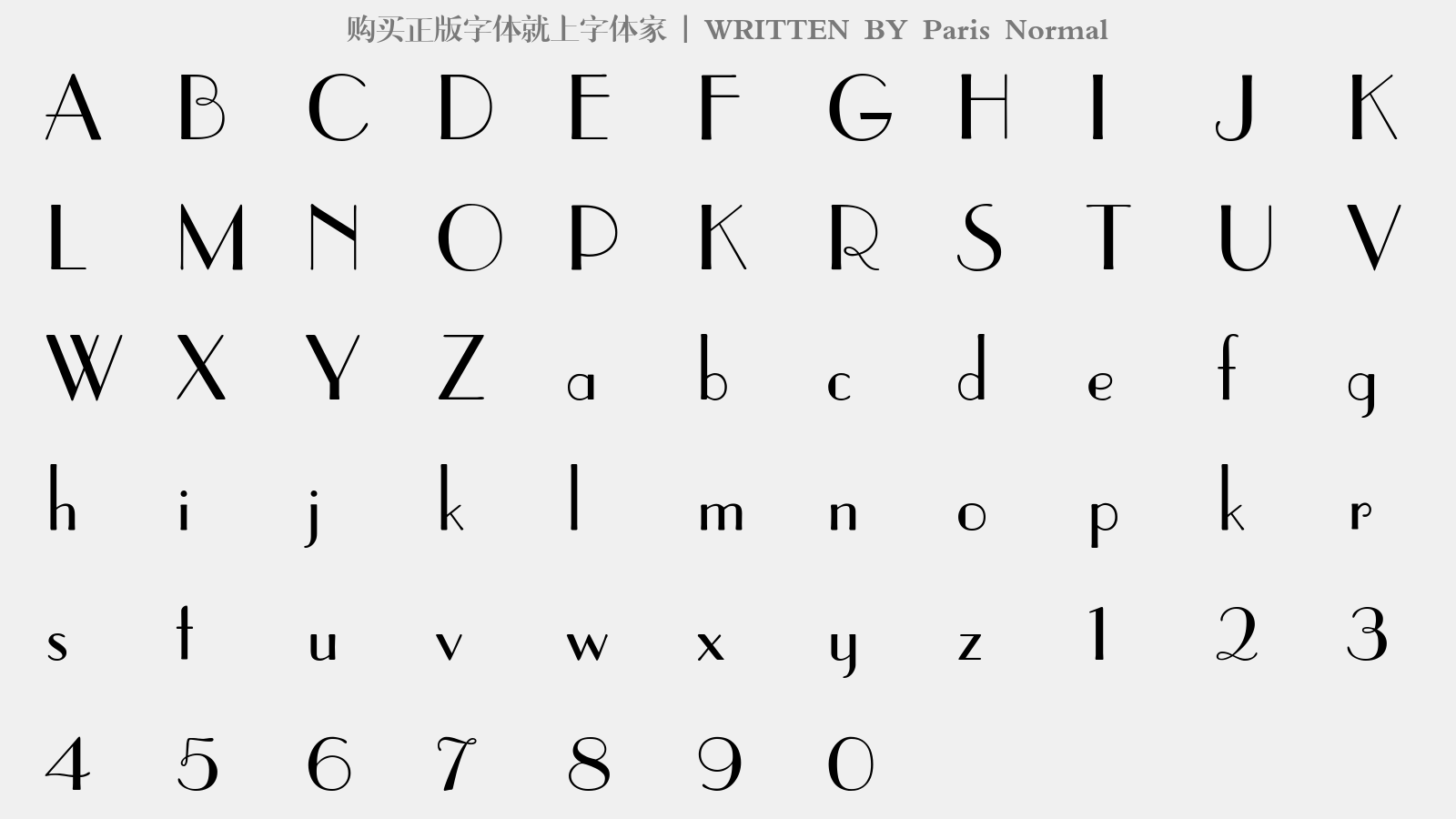 Paris Normal免费字体下载 - 英文字体免费下载尽在字体家