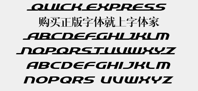 quick express免费字体下载 - 英文字体免费下载尽在字体家