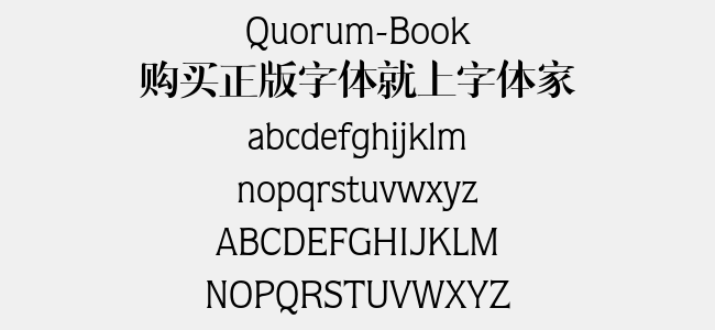 Quorum-Book免费字体下载 - 英文字体免费下载尽在字体家