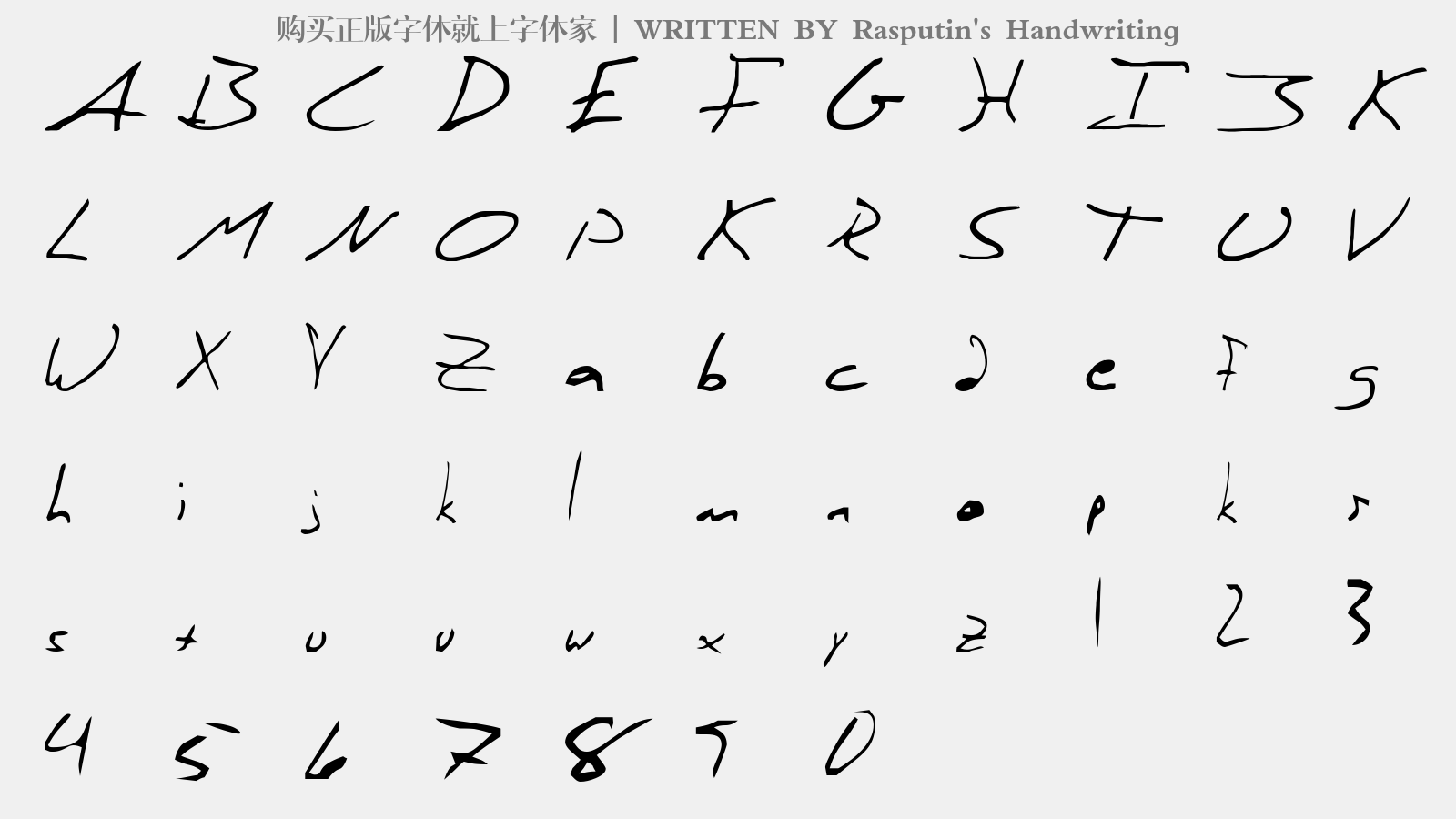 Rasputin\'s Handwriting免费字体下载 - 英文字体免费下载尽在字体家