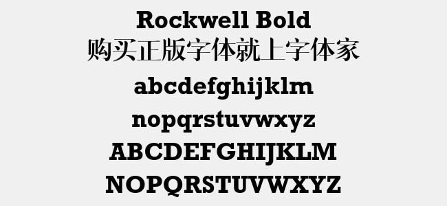 Rockwell Bold免费字体下载 - 英文字体免费下载尽在字体家