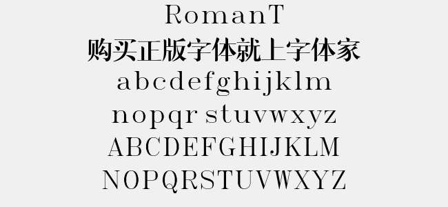 RomanT免费字体下载 - 英文字体免费下载尽在字体家