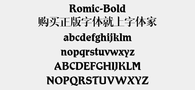Romic-Bold免费字体下载 - 英文字体免费下载尽在字体家