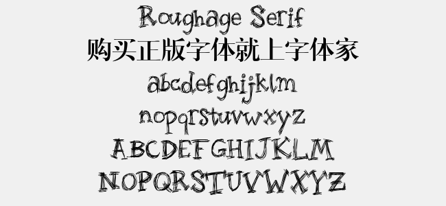 Roughage Serif免费字体下载 - 英文字体免费下载尽在字体家