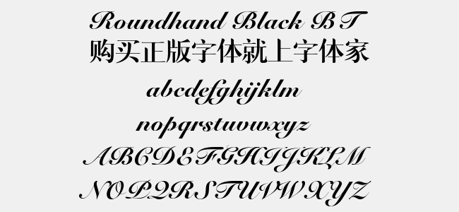 Roundhand Black BT免费字体下载 - 英文字体免费下载尽在字体家