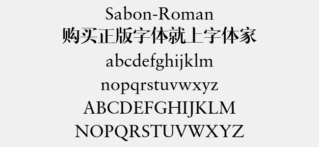 Sabon-Roman免费字体下载 - 英文字体免费下载尽在字体家