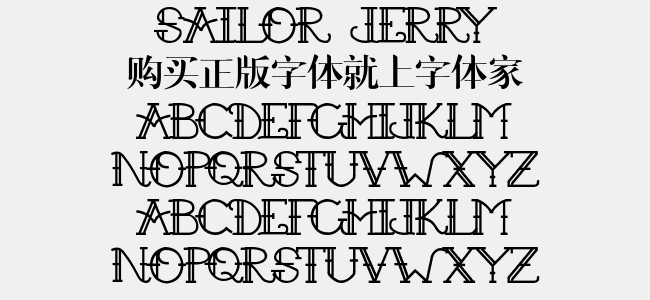 Sailor Jerry免费字体下载页 - 英文字体免费下载尽在字体家