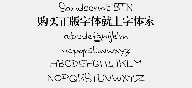Sandscript BTN免费字体下载 - 英文字体免费下载尽在字体家