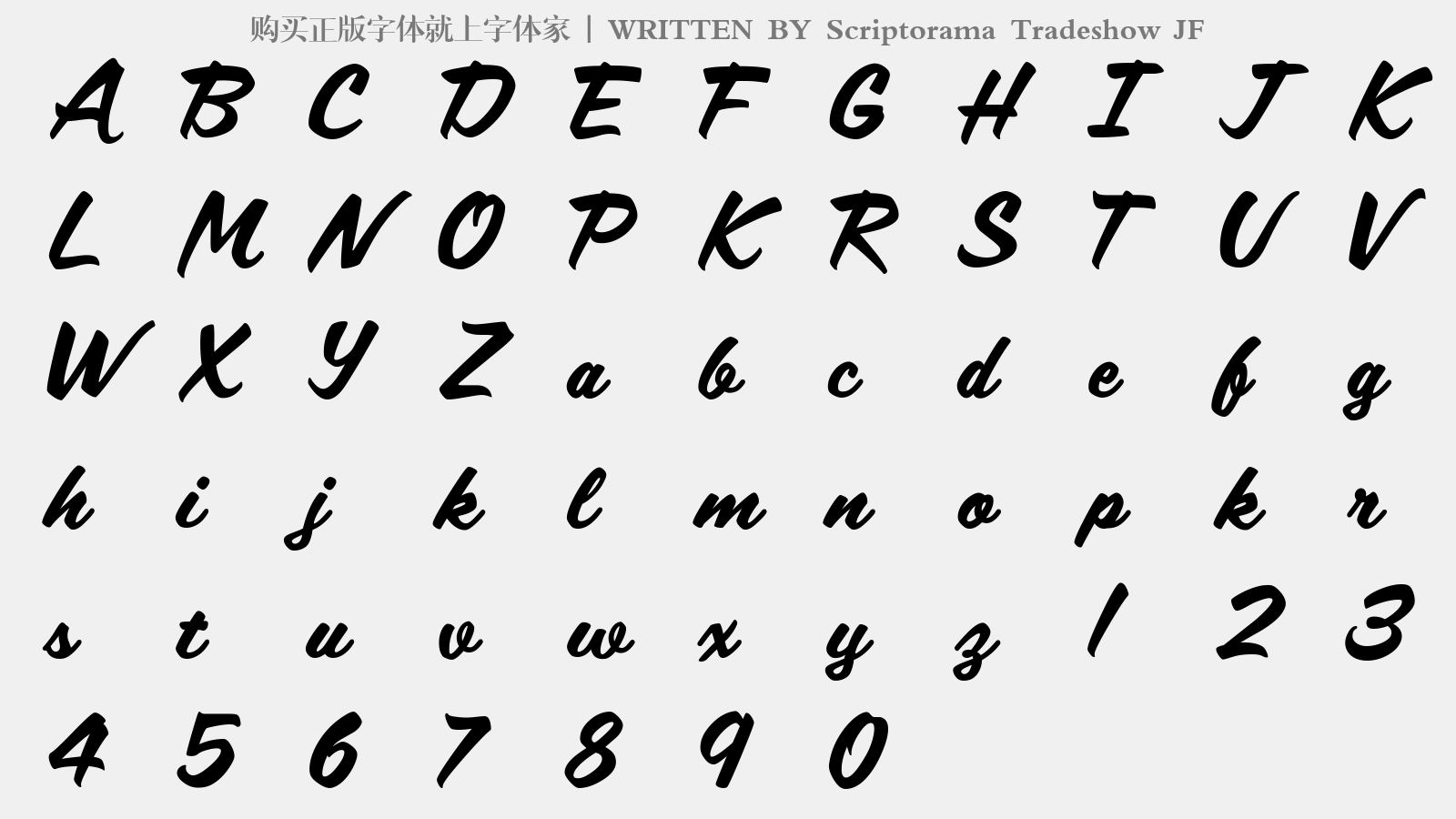 Scriptorama Tradeshow JF免费字体下载 - 英文字体免费下载尽在字体家