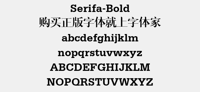 Serifa-Bold免费字体下载 - 英文字体免费下载尽在字体家