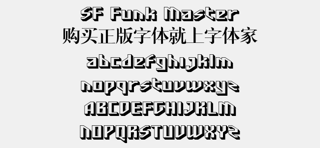 SF Funk Master免费字体下载 - 英文字体免费下载尽在字体家