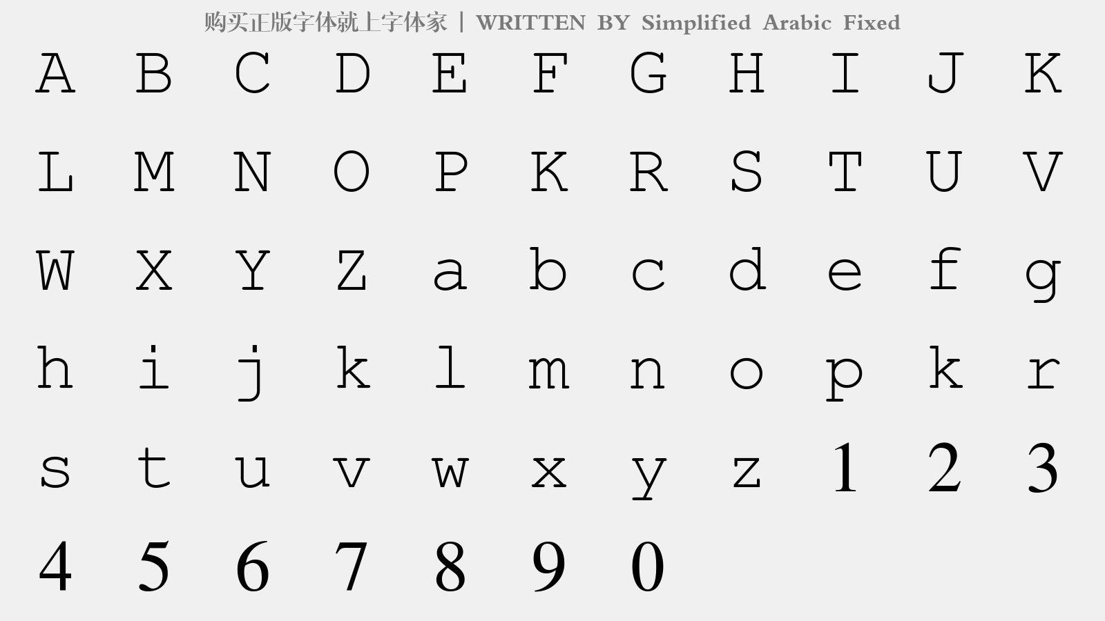 Simplified Arabic Fixed免费字体下载 - 英文字体免费下载尽在字体家