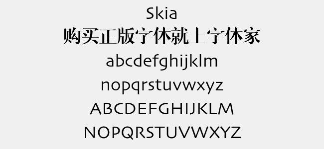 Skia免费字体下载 - 英文字体免费下载尽在字体家