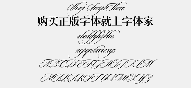 Sloop ScriptThree免费字体下载 - 英文字体免费下载尽在字体家