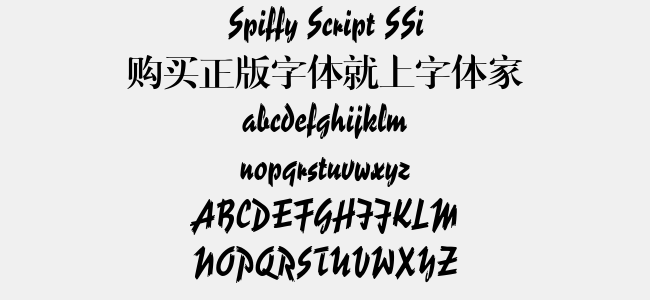 Spiffy Script SSi免费字体下载 - 英文字体免费下载尽在字体家