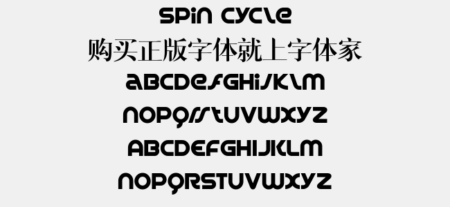Spin Cycle免费字体下载 - 英文字体免费下载尽在字体家