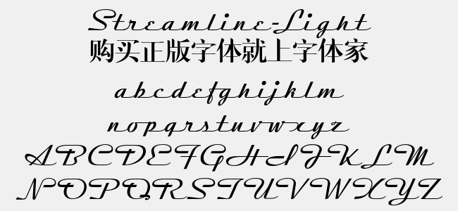 Streamline-Light免费字体下载 - 英文字体免费下载尽在字体家