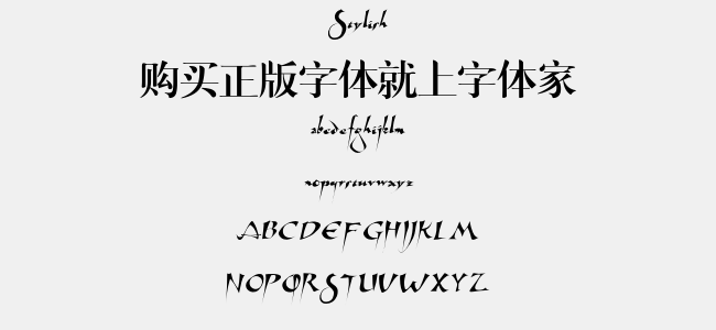 Stylish免费字体下载 - 英文字体免费下载尽在字体家