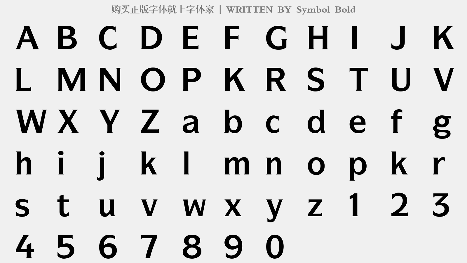 Symbol Bold免费字体下载 - 英文字体免费下载尽在字体家
