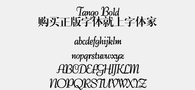 Tango Bold免费字体下载 - 英文字体免费下载尽在字体家