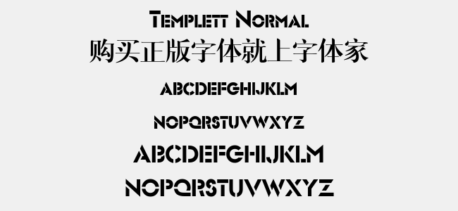 Templett Normal免费字体下载 - 英文字体免费下载尽在字体家