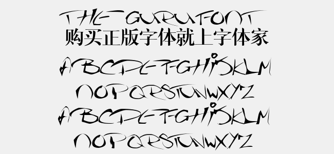The Guru Font免费字体下载 - 英文字体免费下载尽在字体家