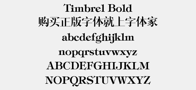 Timbrel Bold免费字体下载 - 英文字体免费下载尽在字体家