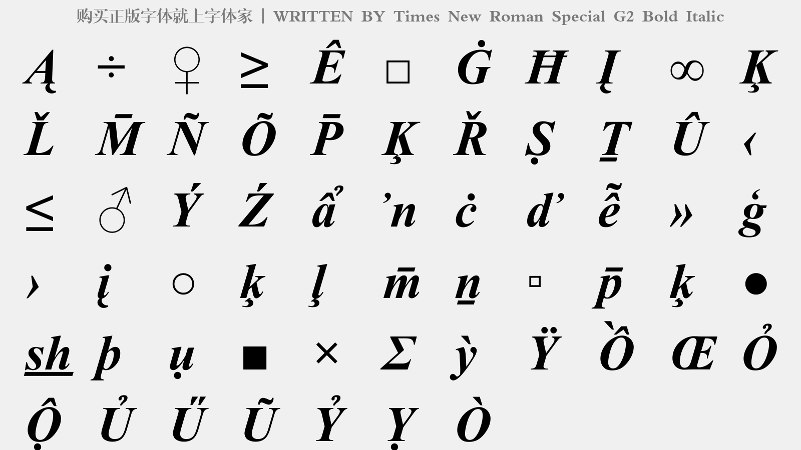 Times New Roman Special G2 Bold Italic免费字体下载 - 英文字体免费下载尽在字体家
