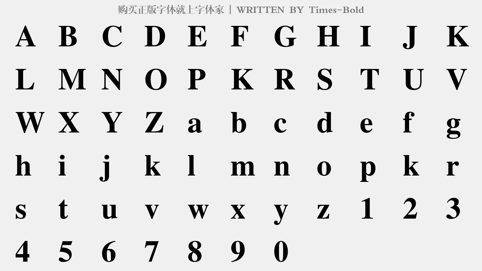 Times-Bold免费字体下载 - 英文字体免费下载尽在字体家