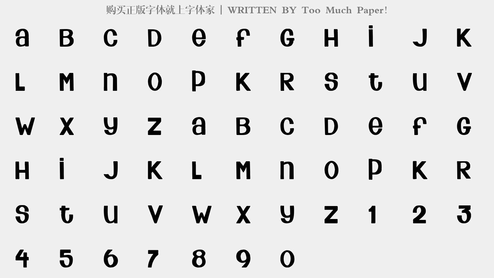 Too Much Paper!免费字体下载 - 英文字体免费下载尽在字体家