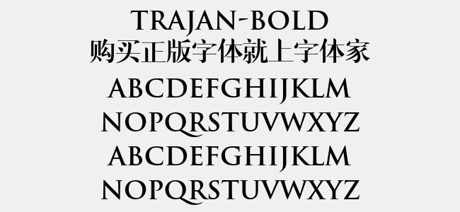 Trajan-Bold免费字体下载 - 英文字体免费下载尽在字体家