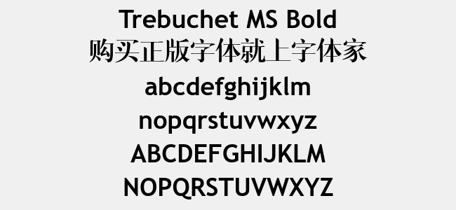 Trebuchet MS Bold免费字体下载 - 英文字体免费下载尽在字体家