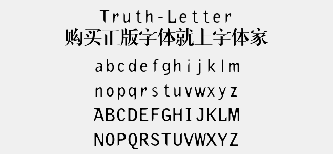 Truth-Letter免费字体下载页 - 英文字体免费下载尽在字体家