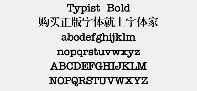 Typist Bold免费字体下载 - 英文字体免费下载尽在字体家