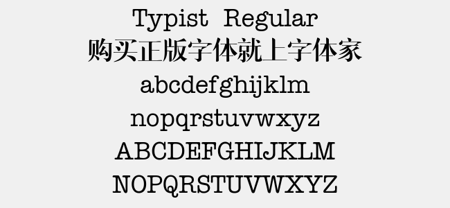 Typist Regular免费字体下载 - 英文字体免费下载尽在字体家