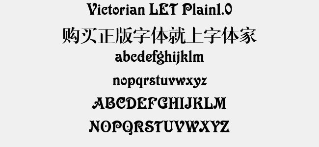 Victorian LET Plain1.0免费字体下载 - 英文字体免费下载尽在字体家
