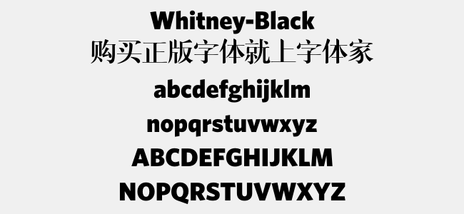 Whitney-Black免费字体下载 - 英文字体免费下载尽在字体家