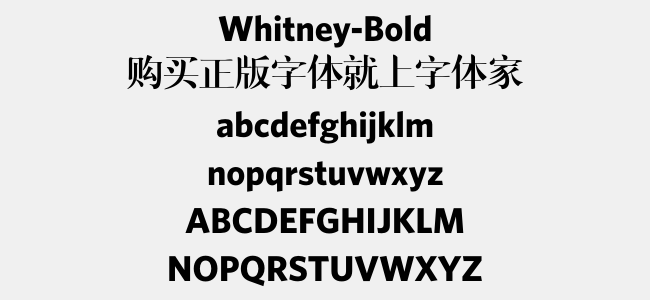 Whitney-Bold免费字体下载 - 英文字体免费下载尽在字体家