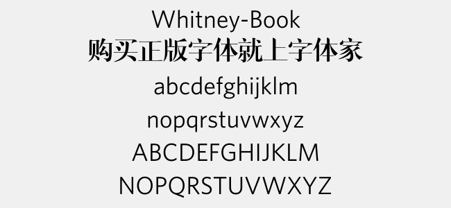 Whitney-Book免费字体下载 - 英文字体免费下载尽在字体家
