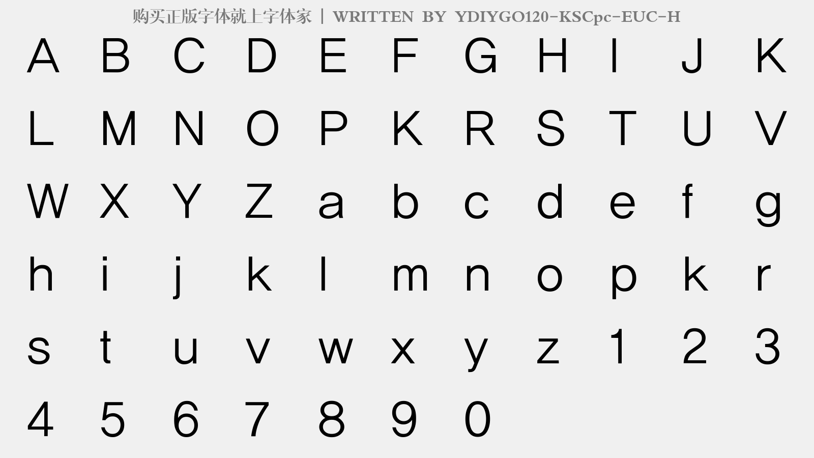 YDIYGO120-KSCpc-EUC-H免费字体下载 - 英文字体免费下载尽在字体家