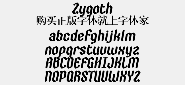 Zygoth免费字体下载 - 英文字体免费下载尽在字体家