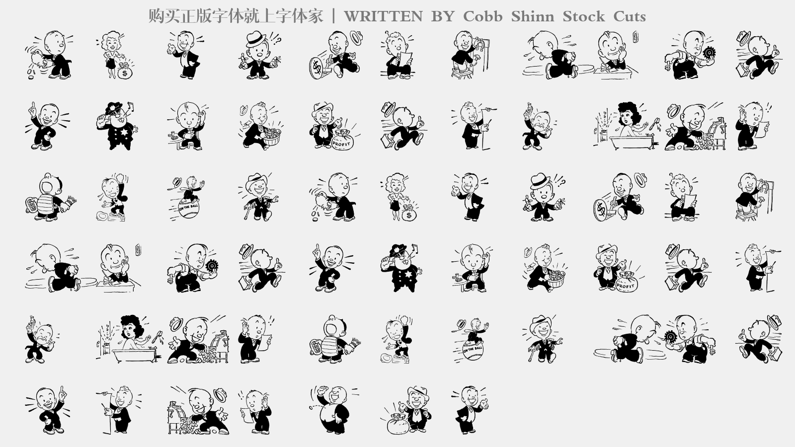 Cobb Shinn Stock Cuts免费字体下载 - 图形字体免费下载尽在字体家