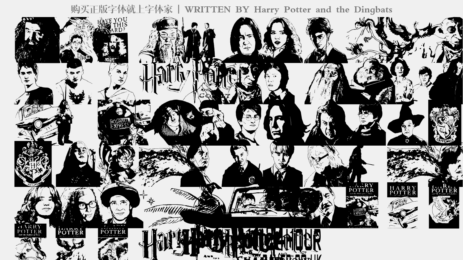 Harry Potter and the Dingbats免费字体下载 - 图形字体免费下载尽在字体家