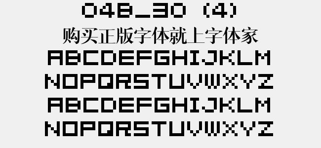 04B_30 (4)免费字体下载 - 英文字体免费下载尽在字体家