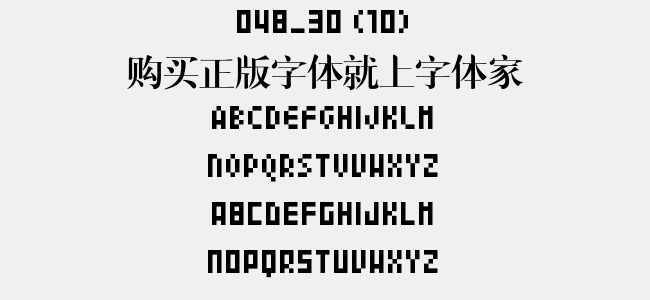 04B_30 (10)免费字体下载 - 英文字体免费下载尽在字体家