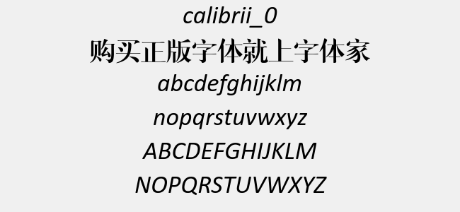 calibrii_0免费字体下载 - 英文字体免费下载尽在字体家