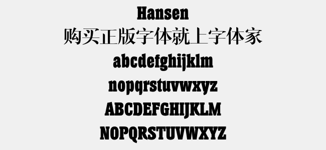 Hansen免费字体下载 - 英文字体免费下载尽在字体家